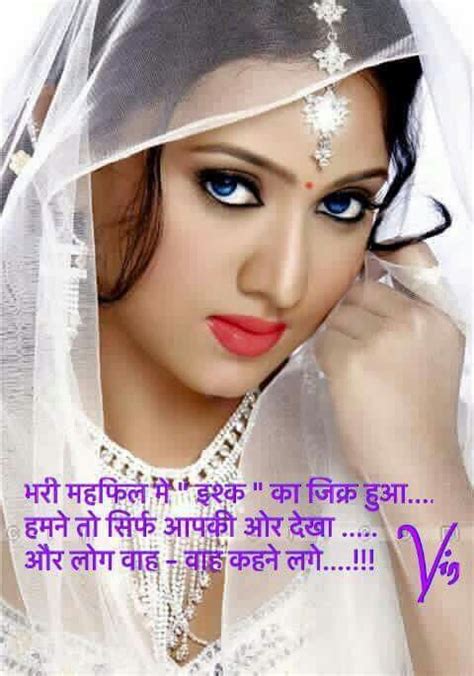 Beautiful Girl Indian Beautiful Girls Body Pretty Woman Romantic