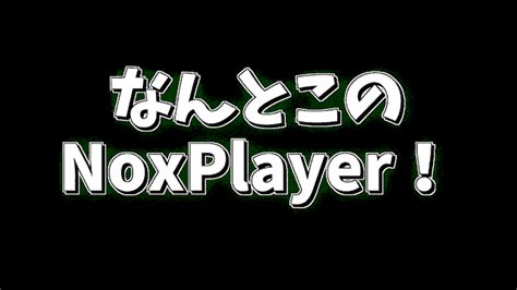 Ps App Pc Playstation App Vc Noxplayer