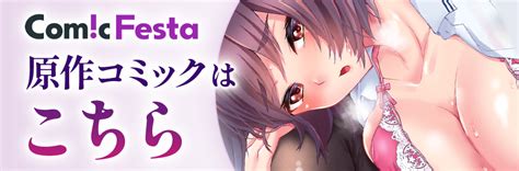 STORY最終回第8話絶対私を選ばせる TVアニメ悶えてよアダムくん公式サイト