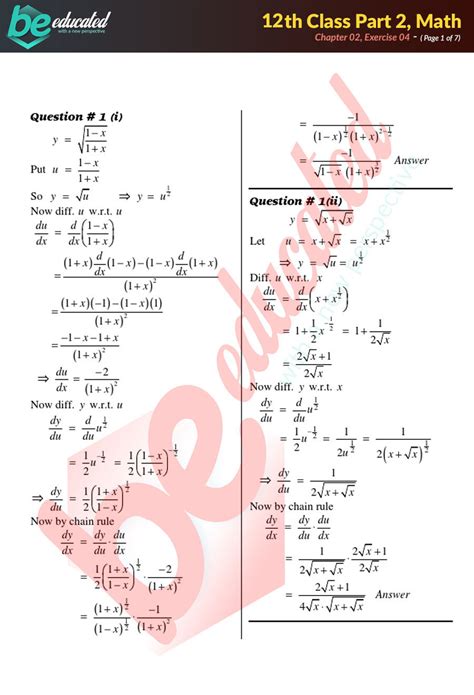 exercise 2 4 mathematics fsc part 1 notes inter part 1 notes