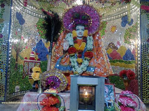 Sidh Shri Baba Balak Nath Ji Photo Gallery