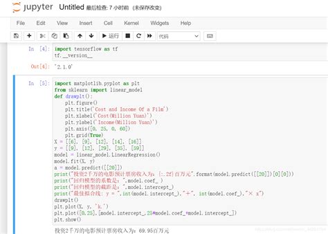 anaconda和tensorflow安装且在jupyter上运行 anaconda prompt 中测试tensorflow安装成功 但在jupyther 使用 csdn博客