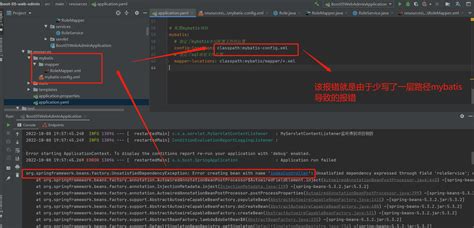 caused by org springframework beans factory unsatisfieddependencyexception spring boot