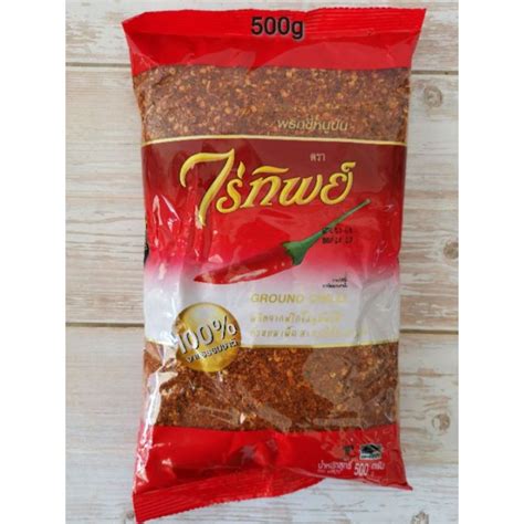 泰国辣椒粉 泰国进口辣椒粉 Halal 500g Thailand Raitip Serbuk Cili Thailand Raithip