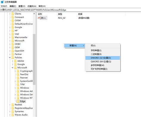 microsoft vbscript 运行时错误 路径未找到 edge浏览器兼容性问题，错误代码 status invalid image hash csdn博客