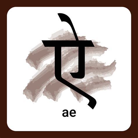 AE Hindi Alphabet A Timeless Classic 26812970 Vector Art At Vecteezy