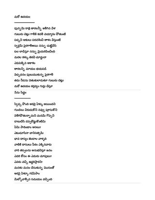 Ashok Chava Kavithalu PDF
