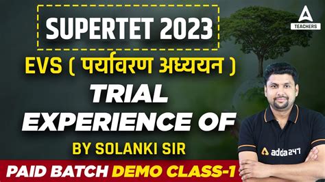 SUPER TET 2023 SUPER TET EVS TRIAL EXPERIENCE OF PAID BATCH DEMO