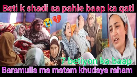Baramulla Ma Beti Ki Shadi Sa Pahle Betiyon Ka Baap Ka Qtl Video