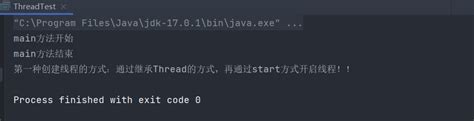 java中四种创建线程的方式 just1t 博客园