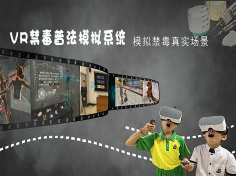 Vr Vr