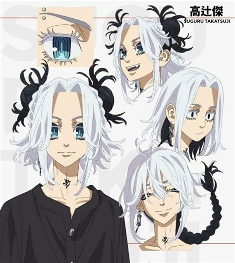 Ayuda Tokyo Revengers X Male Oc Takatsuji Suguru Мстители