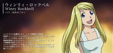 鋼の錬金術師 FULLMETAL ALCHEMIST 公式ホームページ