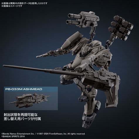 30MM ARMORED CORE VI FIRES OF RUBICON RaD CC 2000 ORBITER ナイトフォール プラモデル