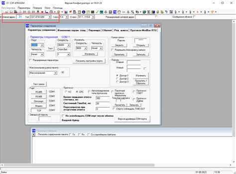 Masterscada D