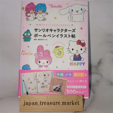HOW TO DRAW Sanrio Characters Ballpoint Pen Illustration Art Book From