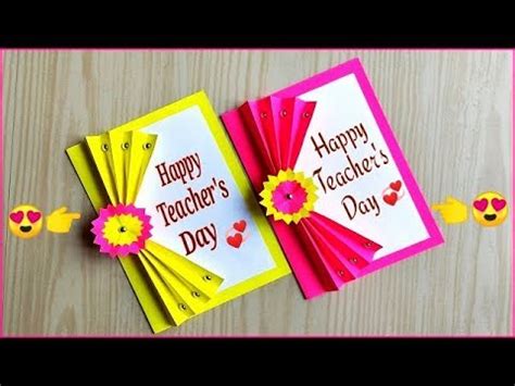 Easy And Beautiful Card For Teacher S Day Teacher S Day Card Making