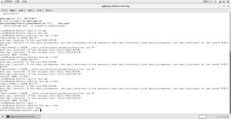 linux系统下运行程序报错 对‘std cout 未定义的引用 csdn博客