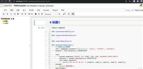 jupyter notebook安装常用的几个插件 jupyter notebook 插件 csdn博客