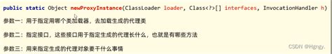 java进阶 —— 动态代理 java 动态代理 csdn博客