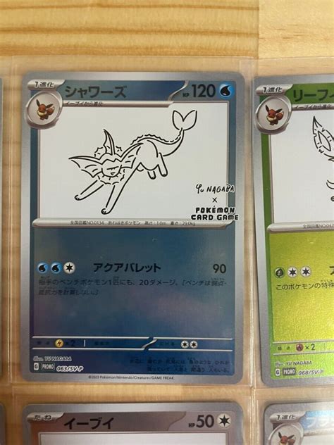 Yu NAGABA X Pokemon Card Game Eevee Promo 9 Complete Set Espeon Flareon