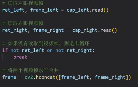 开发一个完整的眼动追踪应用 python版 电子工程专辑