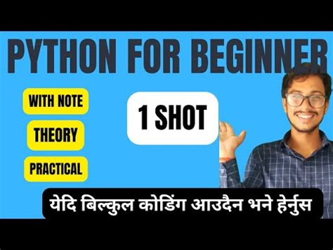 Python Programming For Beginner In One Shot Python Complete Course