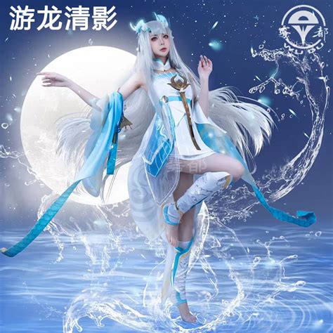 Cosplay Cos