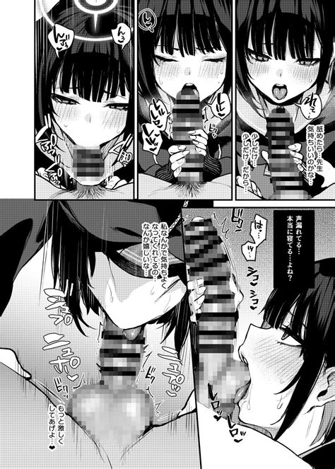 いちゃラブ 同人誌杏山カズサの甘い秘密エロ同人誌エロ漫画2次元の館