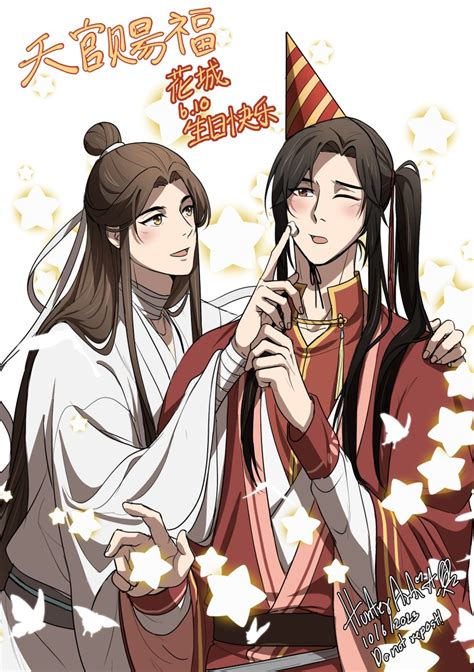 小凝萌 on Twitter RT NanHunterArtist 花城 花城0610生日快乐 TGCF วนเกด