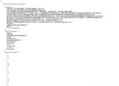 python中 将json数据转化为excel表格 python json转excel csdn博客