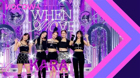 KARA When I Move L Show Music Core Ep 788 YouTube