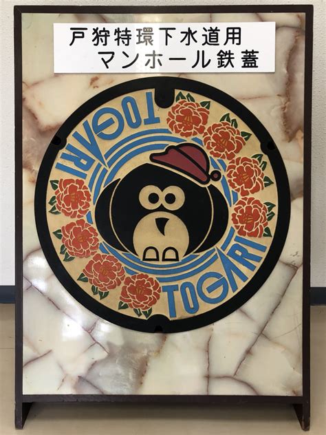 manhotalk on Twitter RT shikoren450 今日2 8は つばきの日 なので つばき の