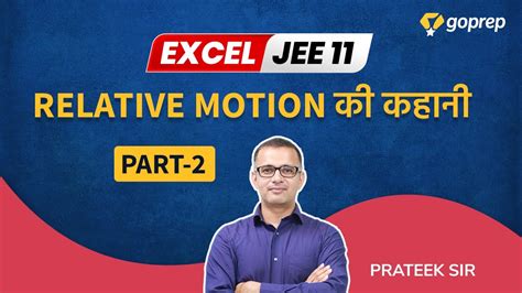 relative motion l 02 class 11 physics kinematics jee main advanced 2022 prateek sir