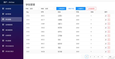 基于Ant Design Blazor的学生在线练习系统实现的简单总结 antblazor CSDN博客