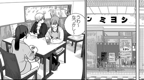 コミックバンチweb更新のお知らせコミックバンチwebにて埼玉の女子高生ってどう思いますか 20話目が公開中です渡邉ポポの漫画