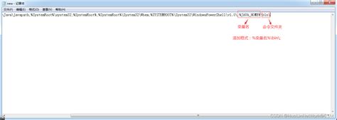 java开发之——jdk下载安装配置图文教程【保姆级教程】 csdn博客