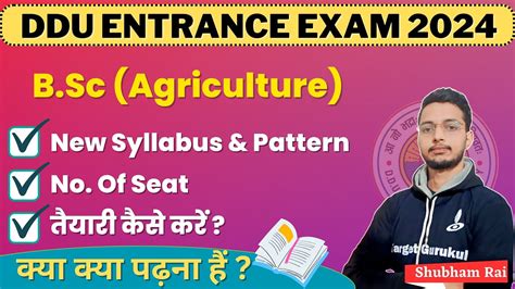 Ddu B Sc Ag Entrance Exam Syllabus Ddu Bsc Agriculture