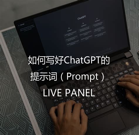 How To Write Prompt Words For Chatgpt Data Application Lab