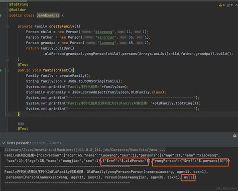 java常用的json序列化与反序列化工具实践 京东科技开发者 infoq写作社区