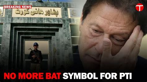 Supreme Court Verdict PTI Loses BAT Symbol Election Commission S