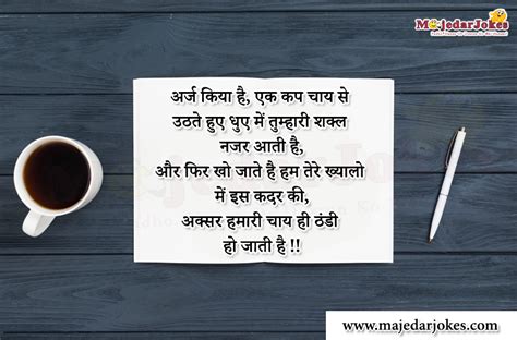 Good Morning Messages For Friends With Pictures In Hindi Infoupdate Org