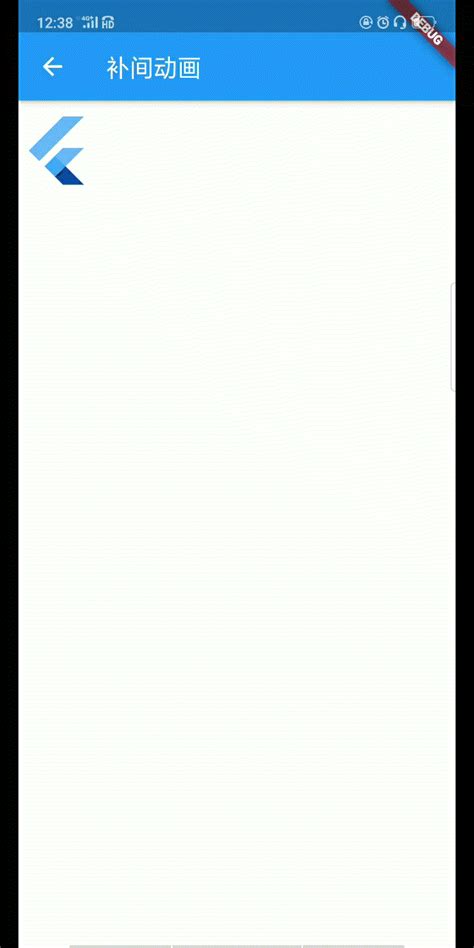 《flutter 从0到1构建大前端应用》读后感—第5章【动画】 从0到1第5章读后感 csdn博客