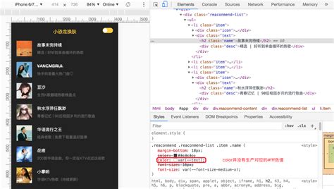 前端换肤的n种方案，请收下 腾讯云开发者社区 腾讯云