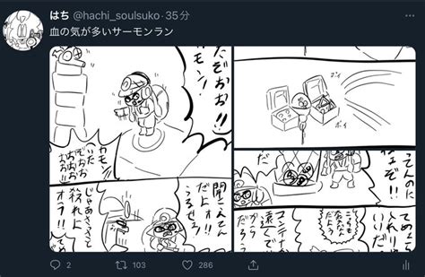 丁度イェレナ顔隠れてて草 はち さんのマンガ ツイコミ 仮