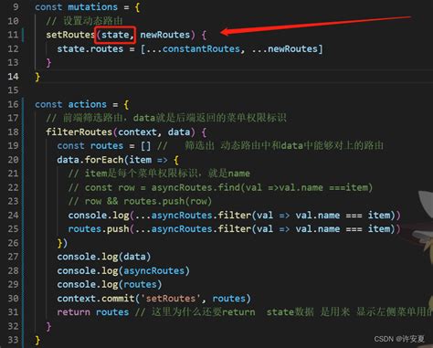 Bug Typeerror Invalid Attempt To Spread Non Iterable Instance