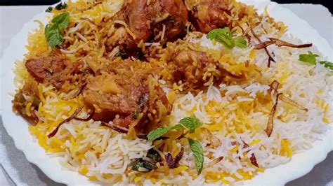 Chicken Tikka Biryani Recipe Eid Special Biryani Recipe Indian