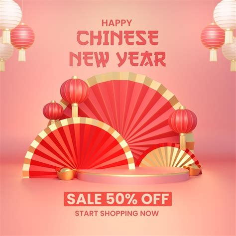 Ano novo chinês 2023 ano do coelho mega promoção de vendas PSD Premium