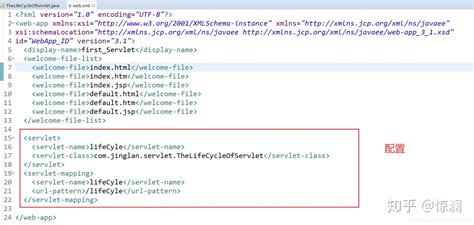 javaweb——servlet——servlet的生命周期 知乎