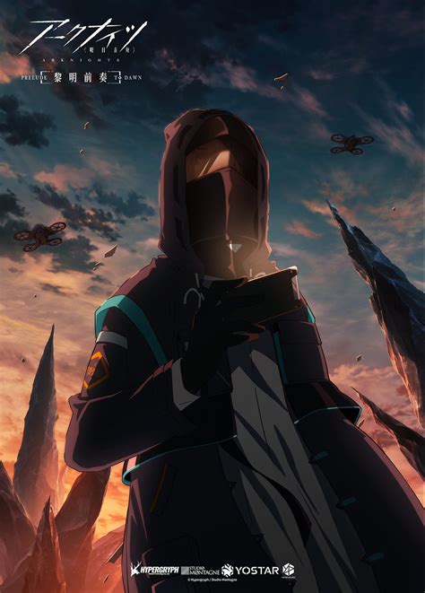 アークナイツ公式 on Twitter TVアニメ アークナイツ黎明前奏 キャラクタービジュアル7種類公開 TVアニメ公式